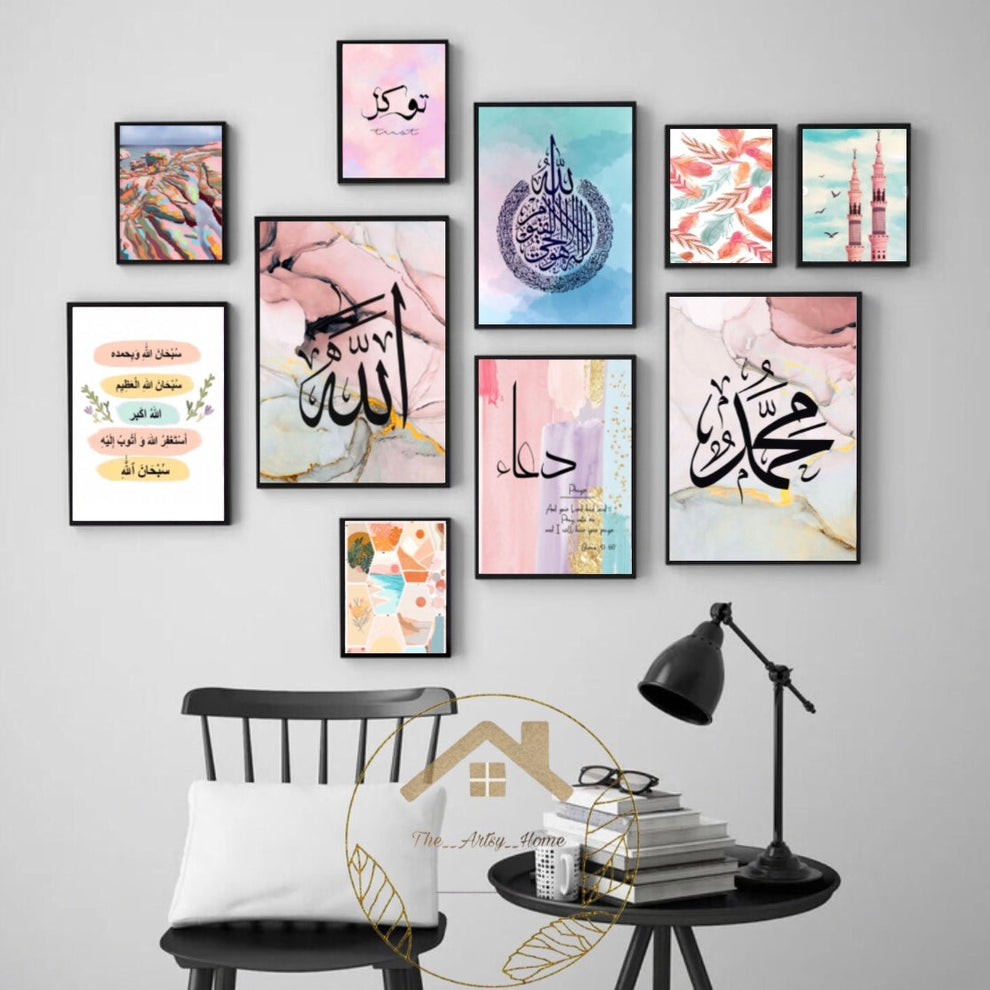 Colorful Islamic Frames – Frames4home